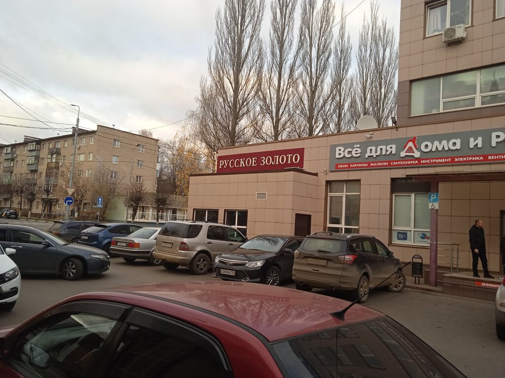 Bar Jolly Bizon, Serpuhov, foto
