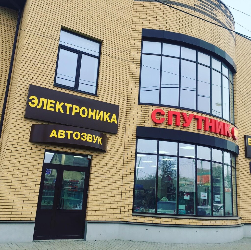 Oto ses sistemleri Sputnik TV, Millerovo, foto