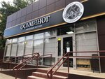 Осьминог (ulitsa imeni V.G. Rakhova No:72Б), balık ve deniz ürünleri  Saratov'dan