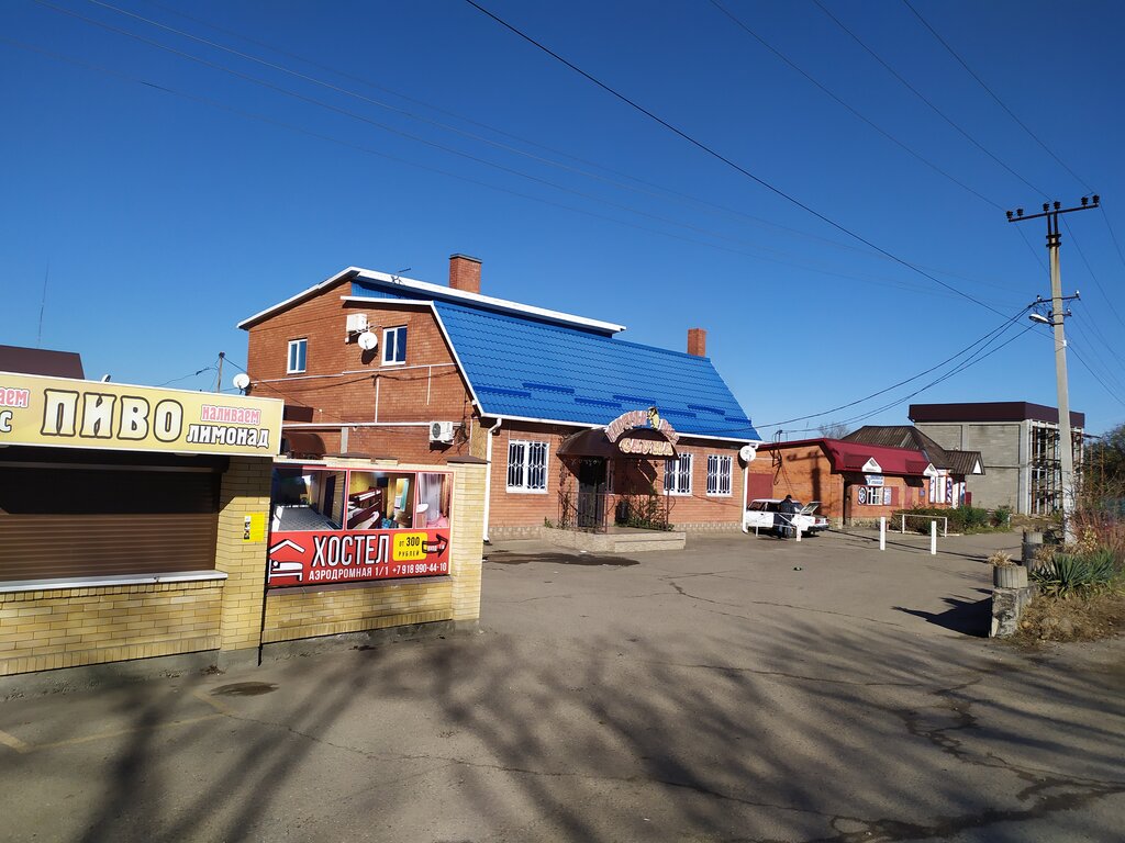 Saunalar Барсучья нора, Beloreçensk, foto