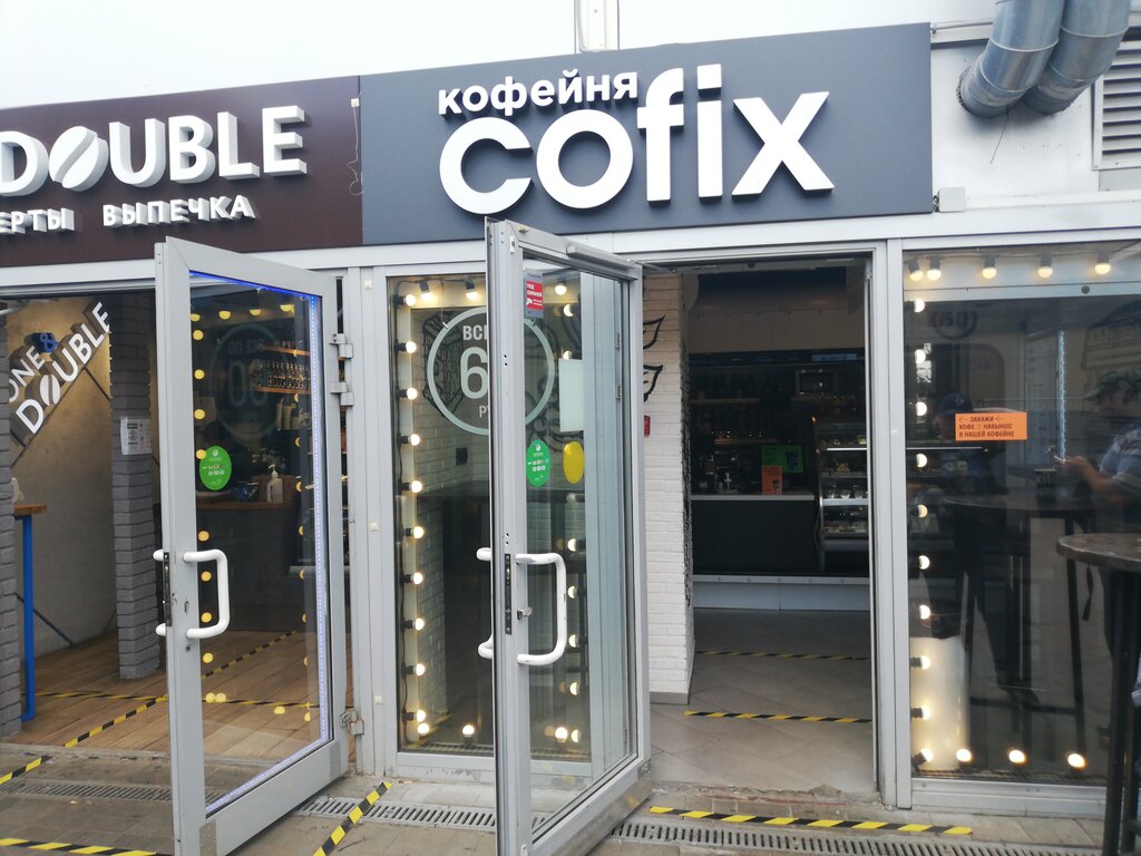 Kahve dükkanları Cofix, Moskova, foto