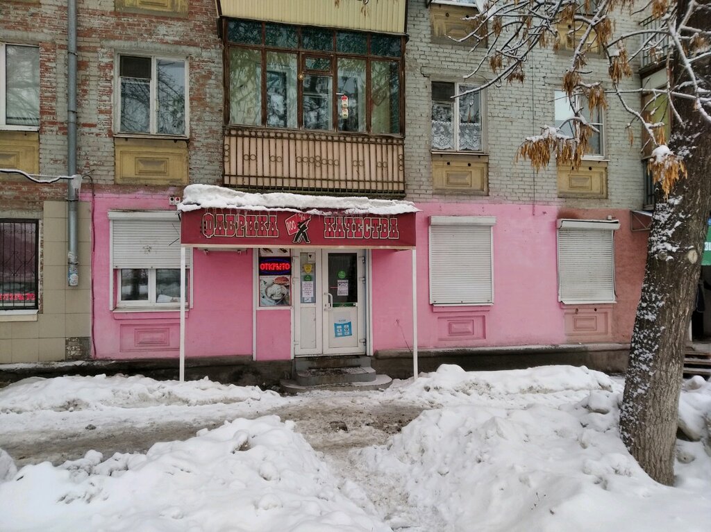 Market Fabrika kachestva, Samara, foto