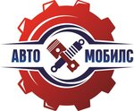 Auto-Mobils (Kosmonavta Leonova Street No:55), otomobil yedek parçaları  Perm'den