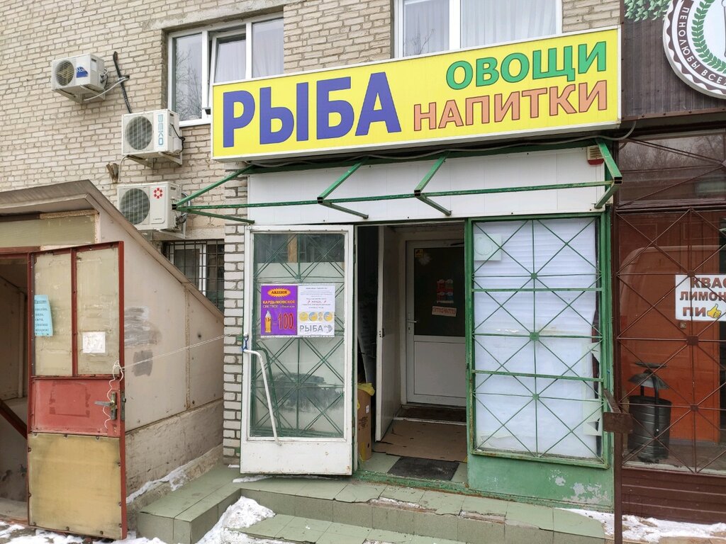 Kasap, şarküteri Крымский, Rostov‑na‑Donu, foto