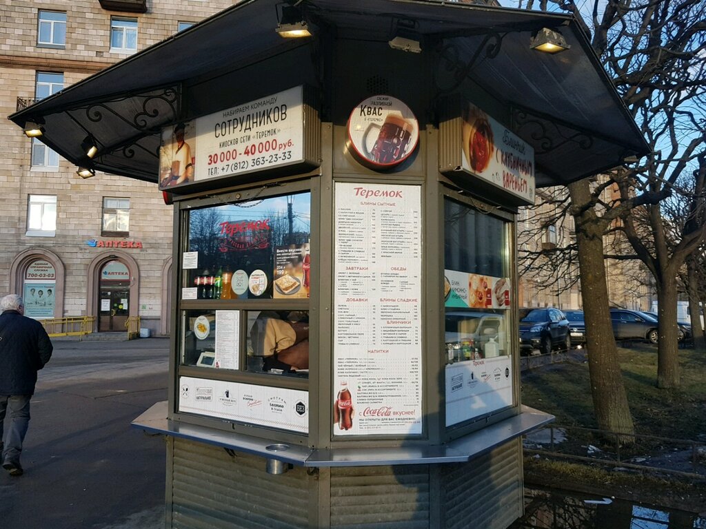 Fast food Teremok, Saint‑Petersburg, foto
