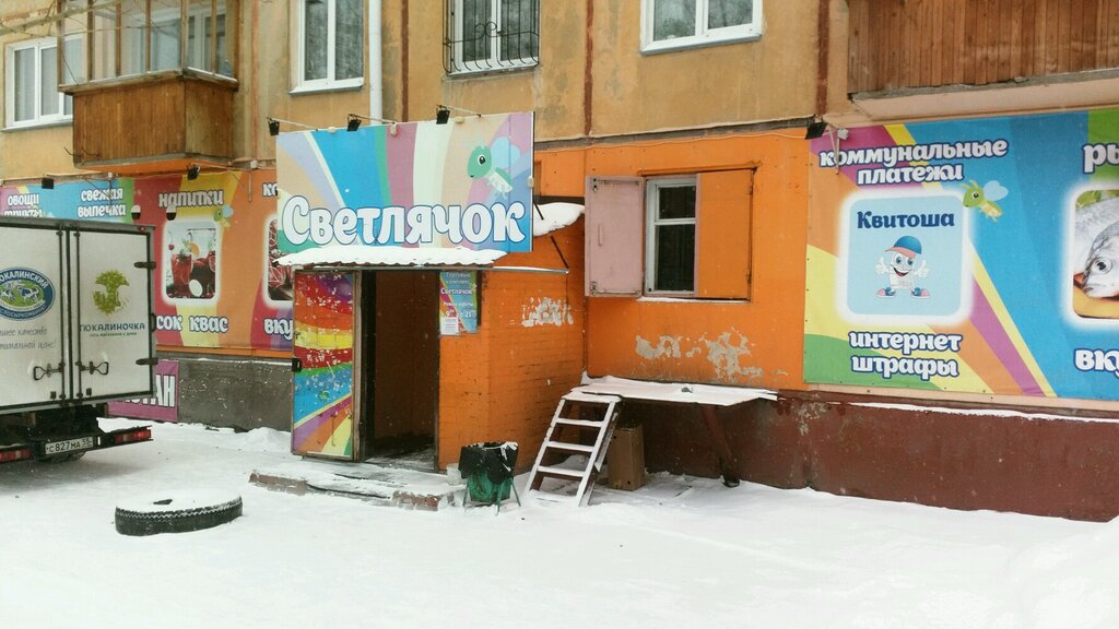 Market Вкусно, Omsk, foto