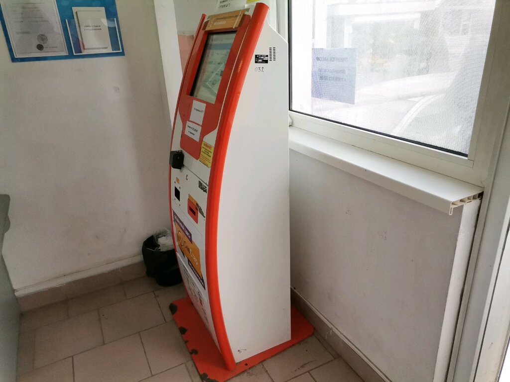 Ödeme terminali Payberry, Sevastopol, foto