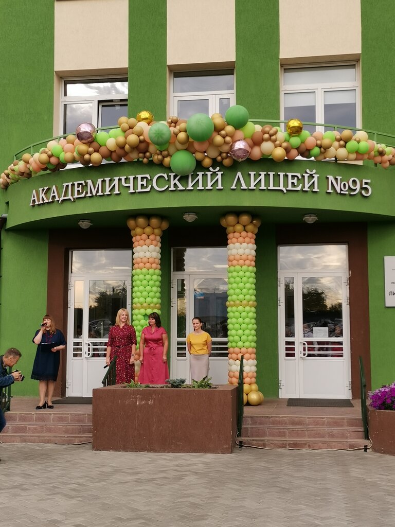 Lise Academic Lyceum № 95, Çeliabinsk, foto