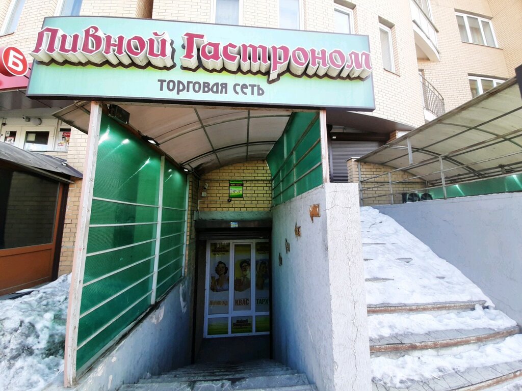 Bira dükkanı Pivnoj Gastronom, Irkutsk, foto