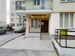 Недвижмость (улица Тараса Шевченко No:14), emlak ofisi  Sevastopol'dan