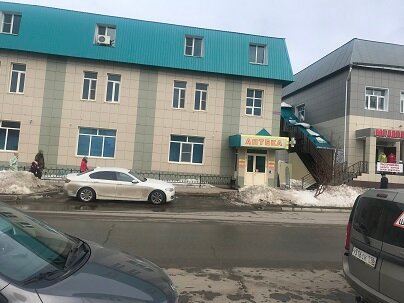 Eczaneler Низкие цены, Tataristan, foto
