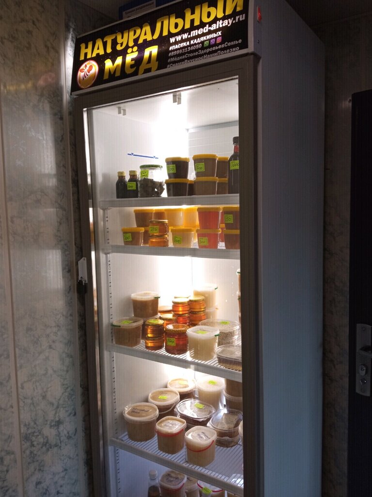 Bal ve arıcılık firmaları Пасека Кадякиных, Krasnoyarsk, foto