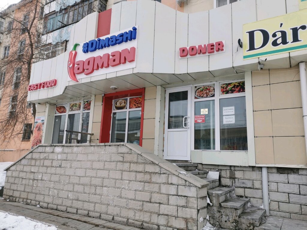 Kafe Dimash i lagman, Astana, foto