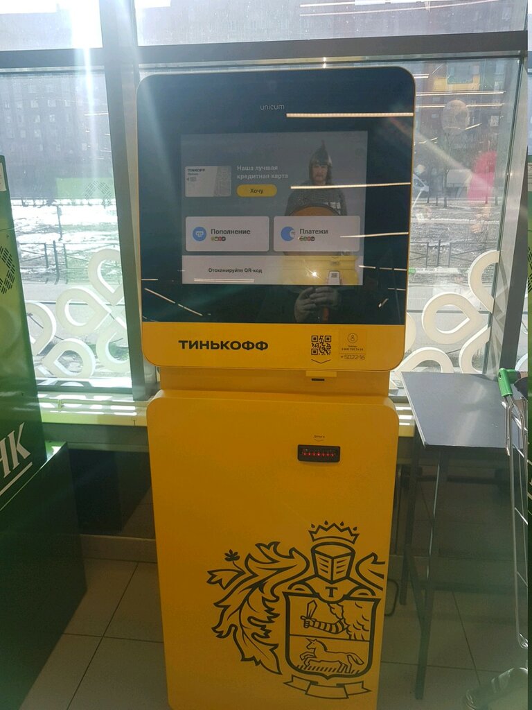 Ödeme terminali T-Bank, Saint‑Petersburg, foto