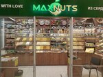 MaxNuts (Marshala Zhukova Avenue No:31к1), kuruyemiş, atıştırmalık, kuru meyve  Saint‑Petersburg'dan