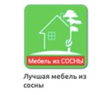 Mebel iz sosny (Privolnaya Street No:73к1), mobilya mağazaları  Moskova'dan