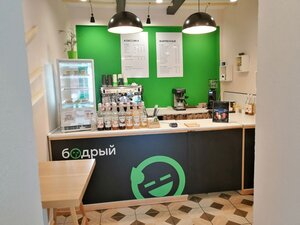 Kahve dükkanları Бодрый день, Kemerovo, foto