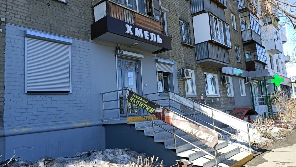 Bira dükkanı Хмель, Çeliabinsk, foto