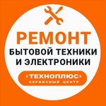Техноплюс (ulitsa Korolyova No:1А, Shira), beyaz eşya servisleri  Hakasya'dan