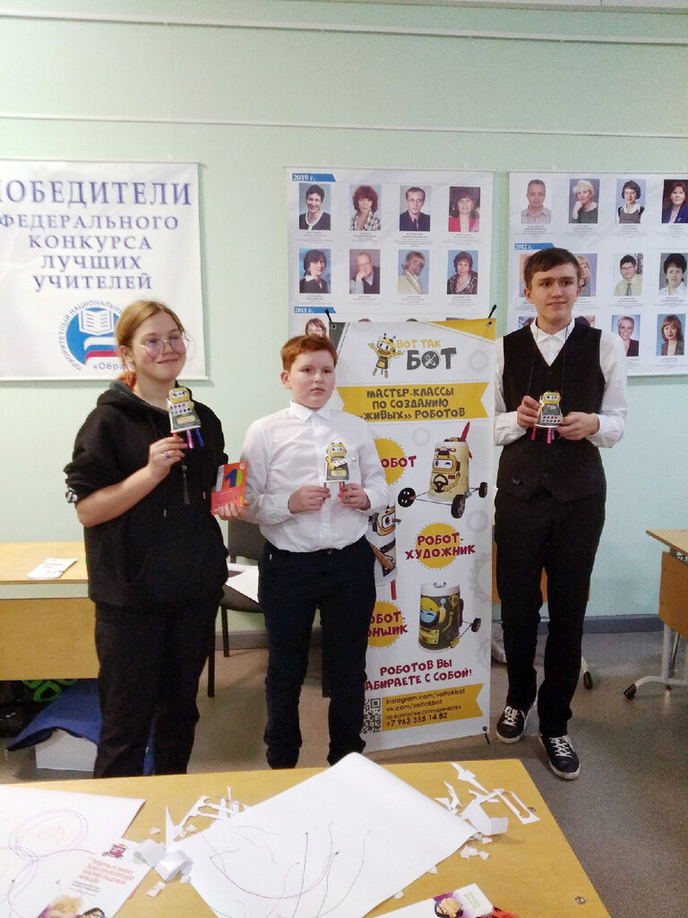 Kurs Вот Так Бот, Vologda, foto