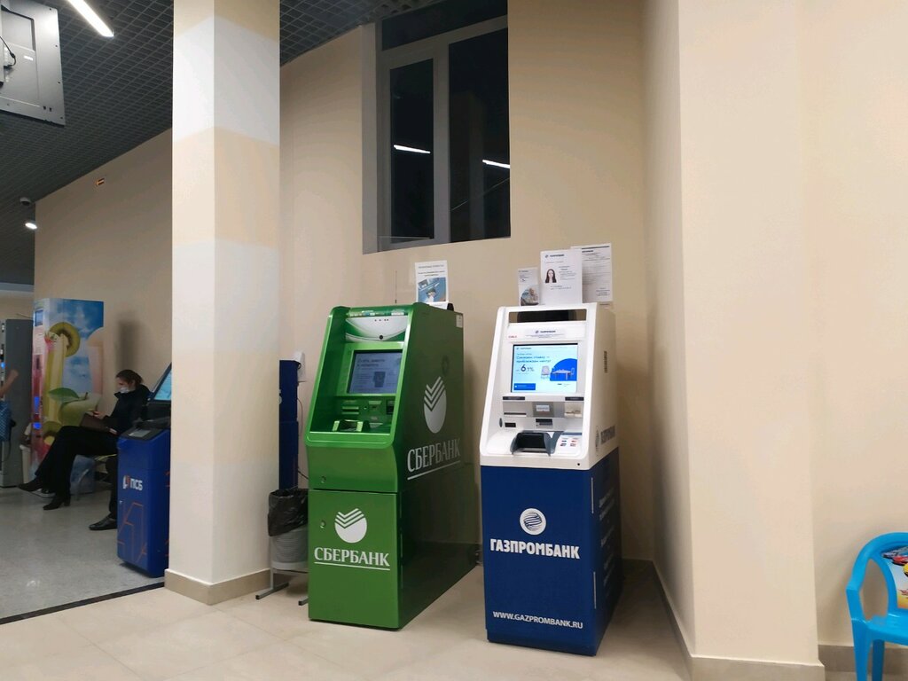ATM'ler Gazprombank, Stavropol, foto