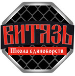 Vityaz (ulitsa Bryanskogo Fronta No:10, Bryansk), spor kulüpleri  Briansk'tan