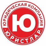Yuristlar (Admiralteyskaya Street No:3к1), hukuk büroları  Kazan'dan