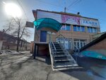 Optovaya kompaniya, Ip Rogova L. I. (ulitsa Spandaryana No:7с1), market  Krasnoyarsk'tan