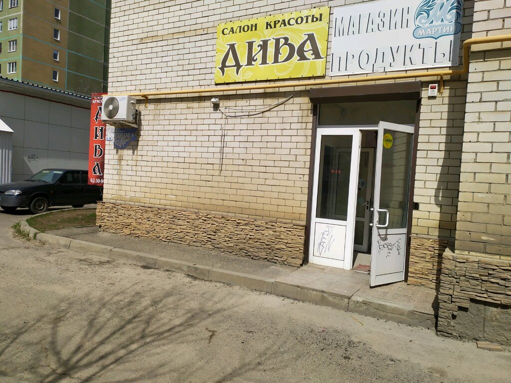 Kuaförler Diva, Stavropol, foto