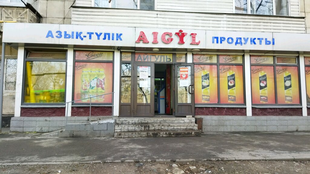 Market Aigyl, Almatı, foto