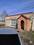 Смешанные товары (Privokzalnaya ulitsa No:17Б, stantsiya Filippovka), mini-market  Orenburgskaya oblastından