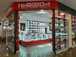 БиGOODи (ulitsa Shchepkina No:4Б), kozmetik ve parfümeri mağazaları  Kursk'tan