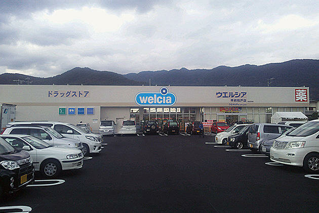 Eczaneler ウエルシア甲府和戸店, Kofu, foto