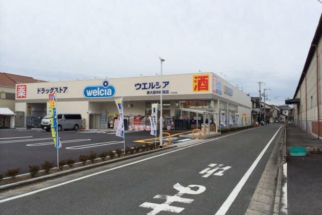 Eczaneler ウエルシア東大阪中新開店, , foto