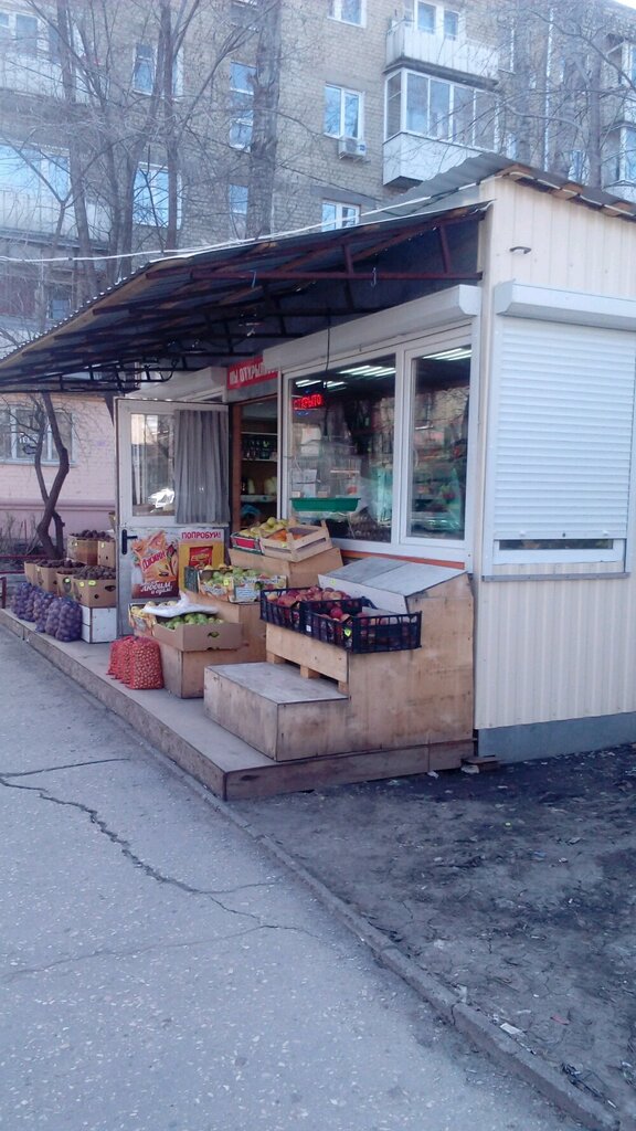 Manavlar Ovoshchi i frukty, Saratov, foto