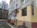 Швейная мастерская (1-y proyezd Stanke Dimitrova No:14), terziler  Briansk'tan