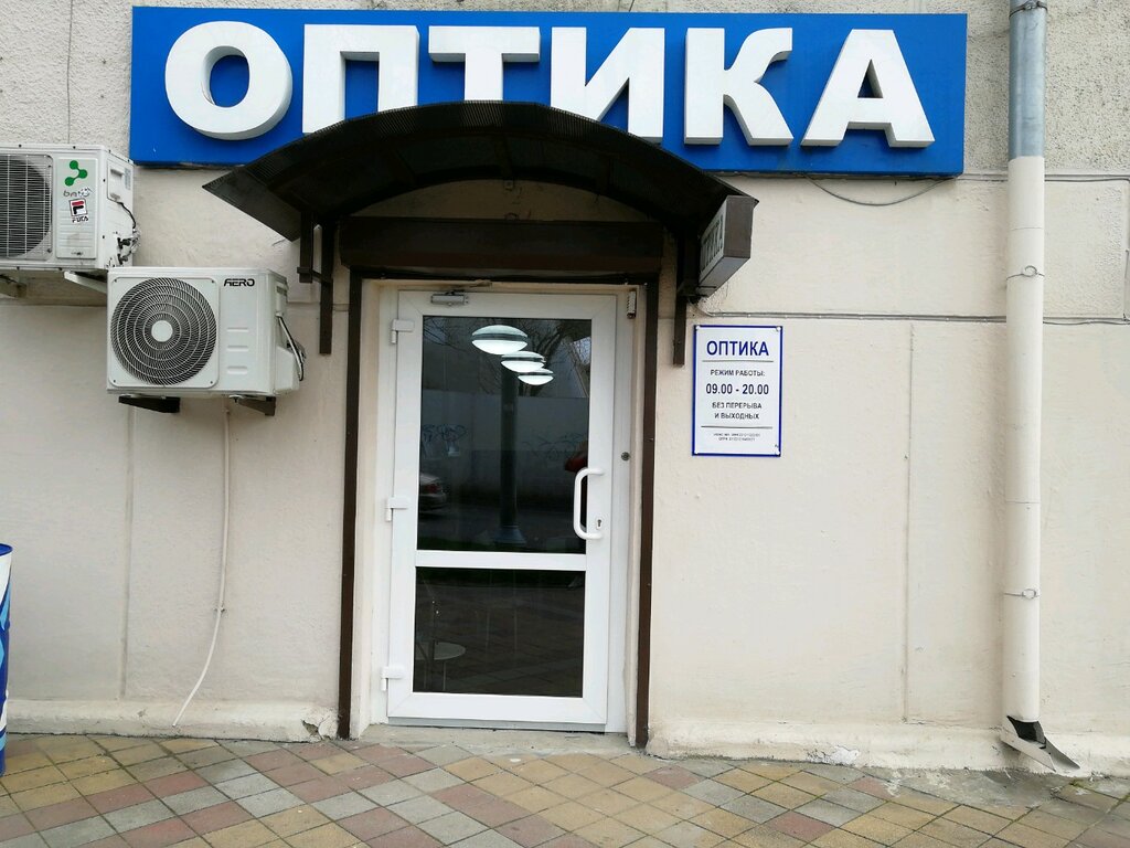Optik Екатеринодар-2000, Krasnodar, foto