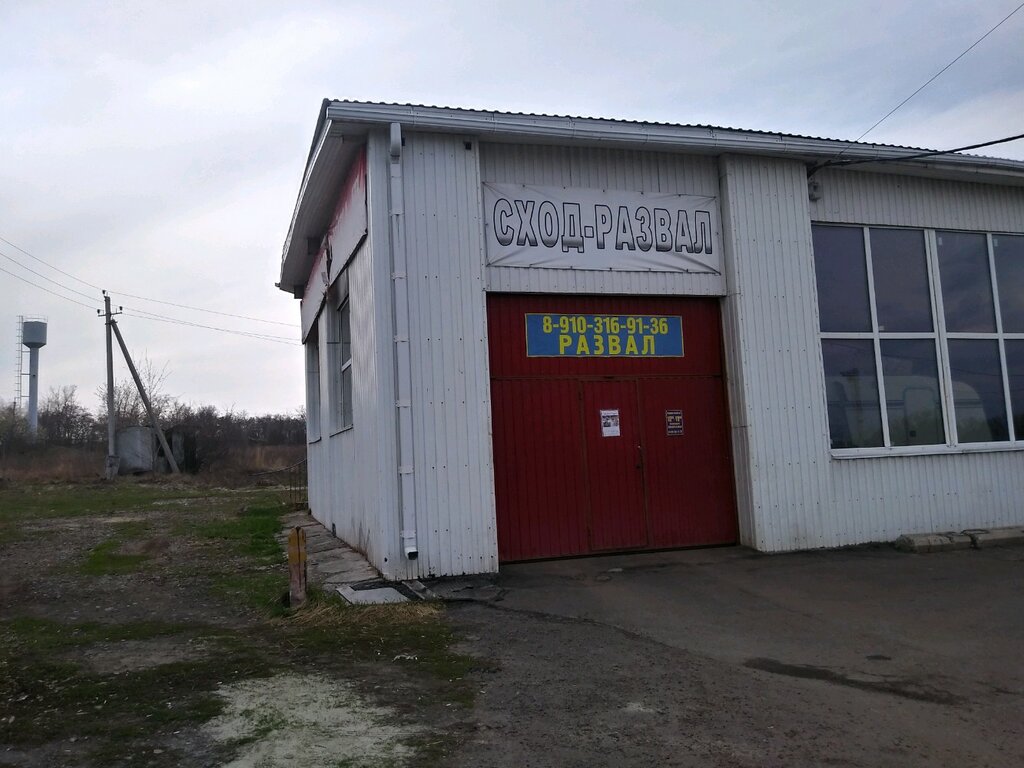 Otomobil servisi Автосервис, Kursk, foto