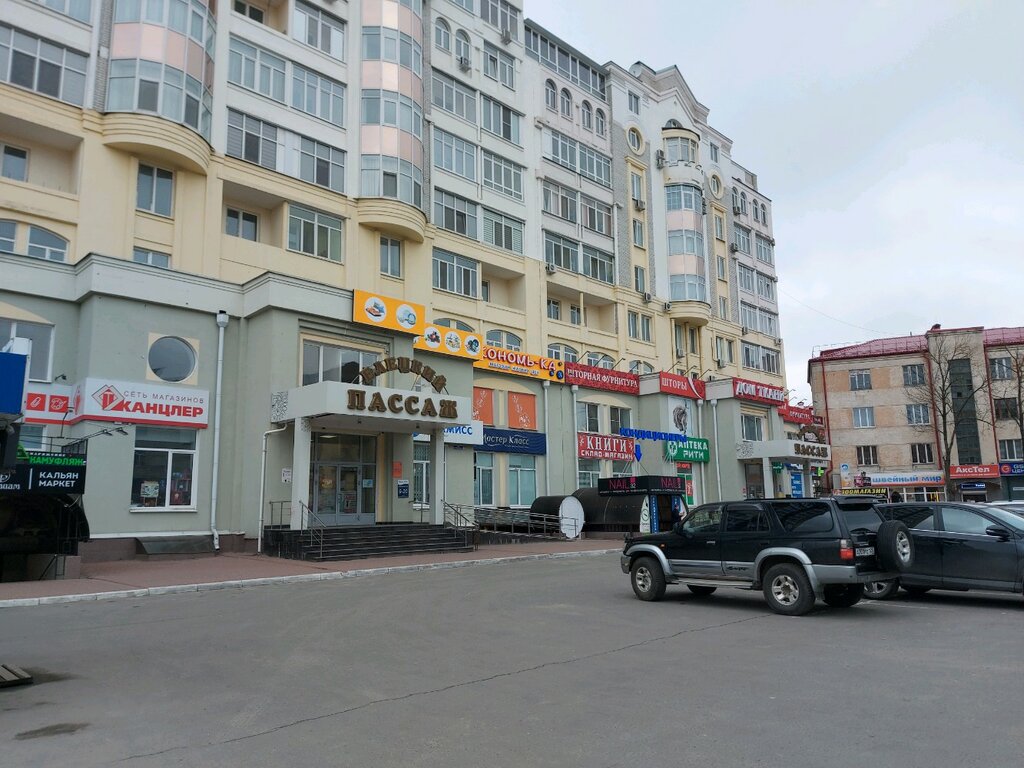 Alışveriş merkezleri Елецкий пассаж, Briansk, foto