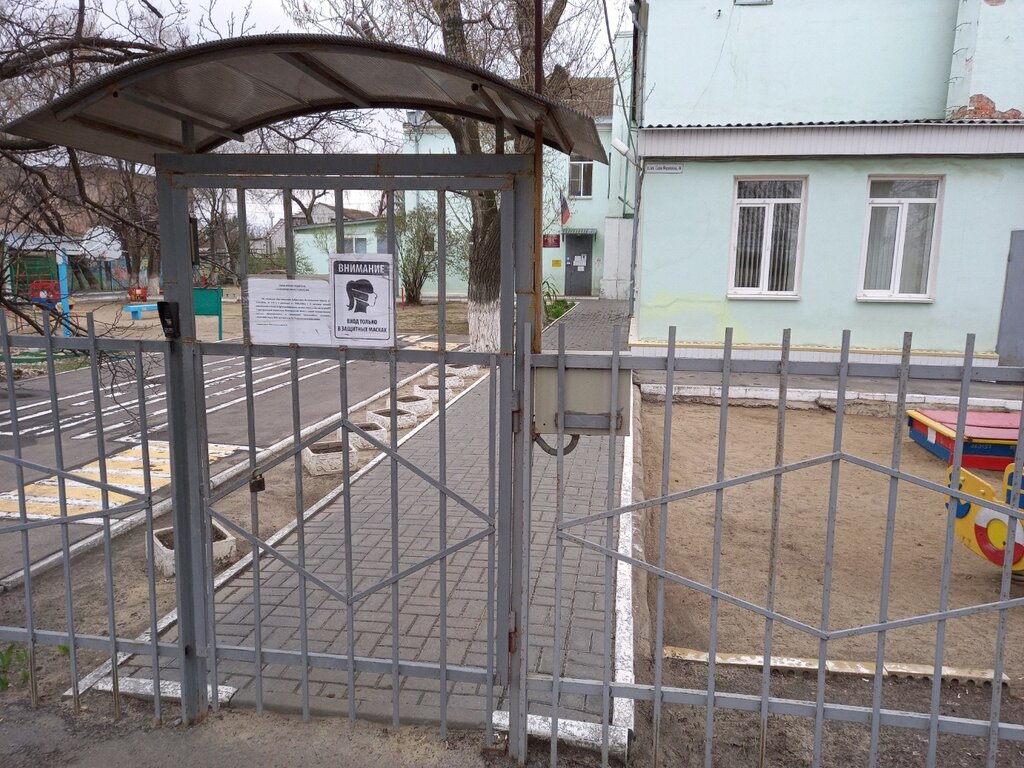 Anaokulları Детский сад № 25 Тополёк, Volgograd, foto