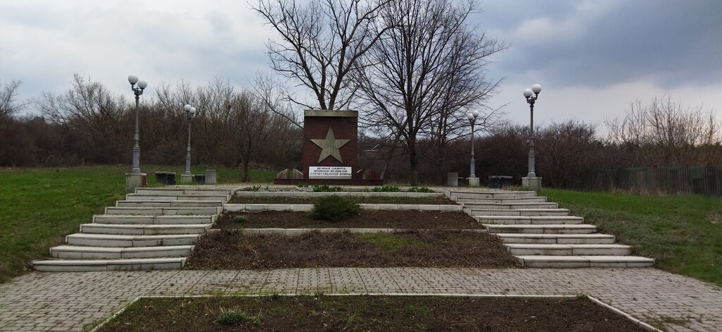 Anıt, heykel Братская могила, Donetsk Bölgesi, foto