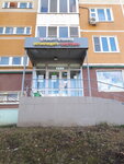 Mobil Servis (ulitsa Khaydara Bigicheva No:24/45), telefon tamir servisi  Kazan'dan