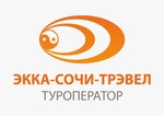 Экка-Сочи-Трэвел (Unykh Lenintsev Street No:10, Tsentralniy Microdistrict), turizm acenteleri  Soçi'den