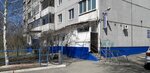 Отдел по вопросам миграции отдела полиции № 6 (Volgogradskaya ulitsa No:1/2), göçmen büroları  Orenburg'dan