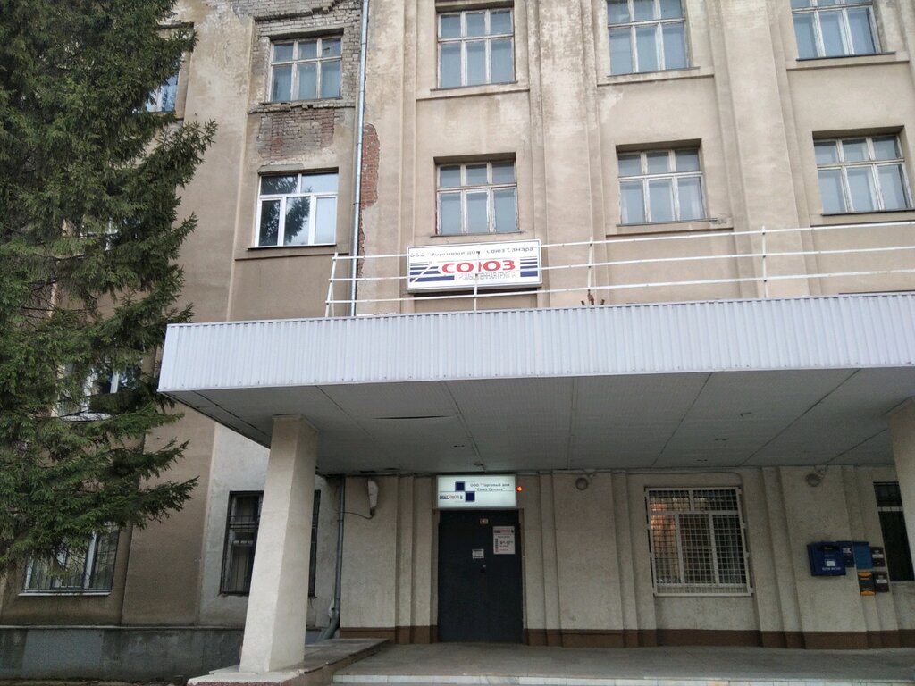 Mobilya aksesuar ve parçaları Torgovy dom Soyuz Samara, Samara, foto