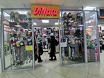 DiNata (ulitsa Ioanna Kronshtadtskogo No:16), şapka satan mağazalar  Arhangelsk'ten