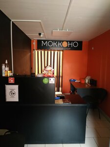 Mokkano (Pushkino, ulitsa Chekhova, 9), sushi bar  Puşkino'dan