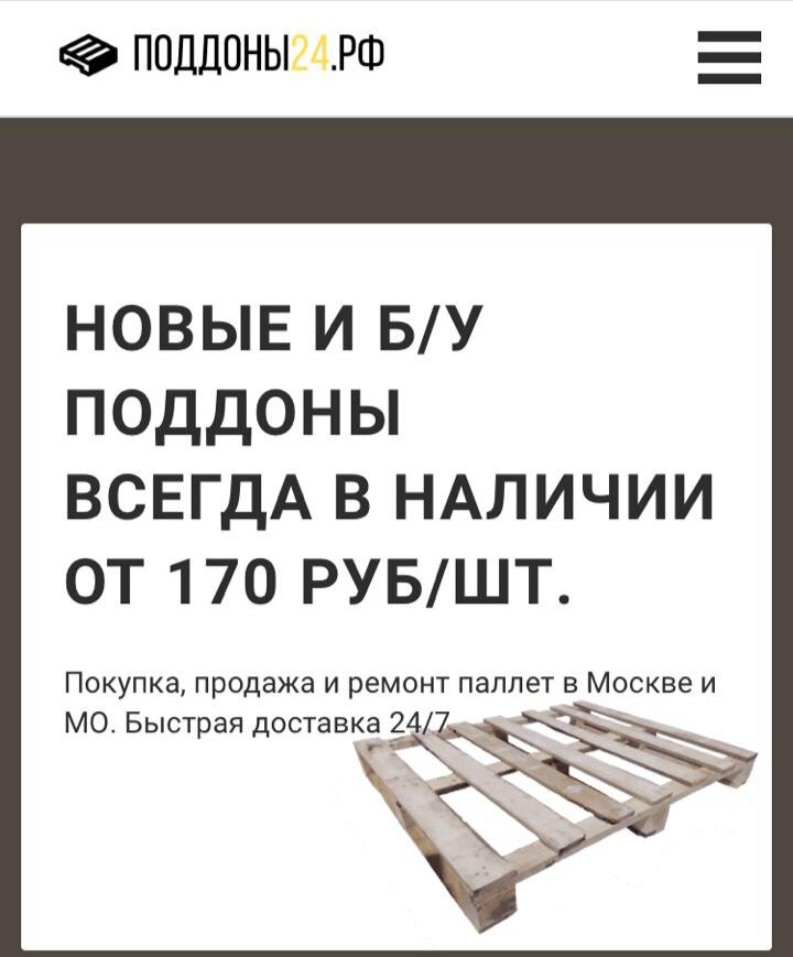 Paketleme malzemeleri firmaları Поддоны24.рф, Moskova, foto