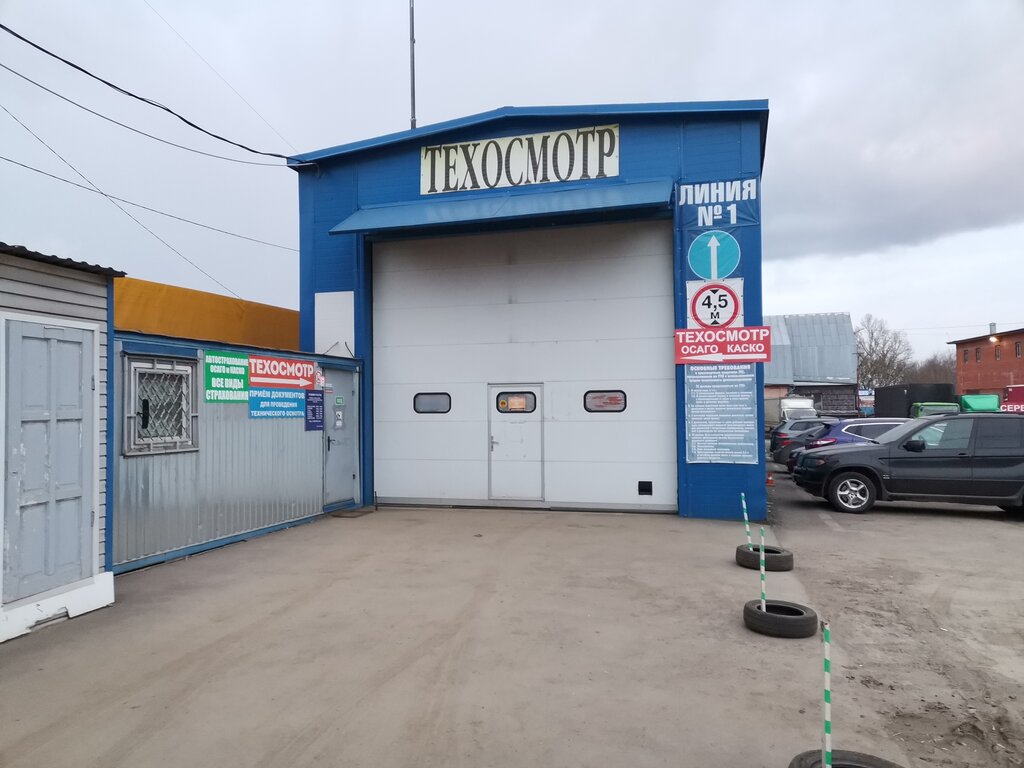 Araç muayene istasyonları ЭкспертАвто Страхование, Balaşiha, foto
