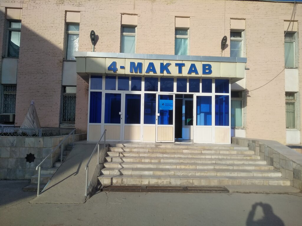 Ortaokul General Education School No. 4, Nevai, foto